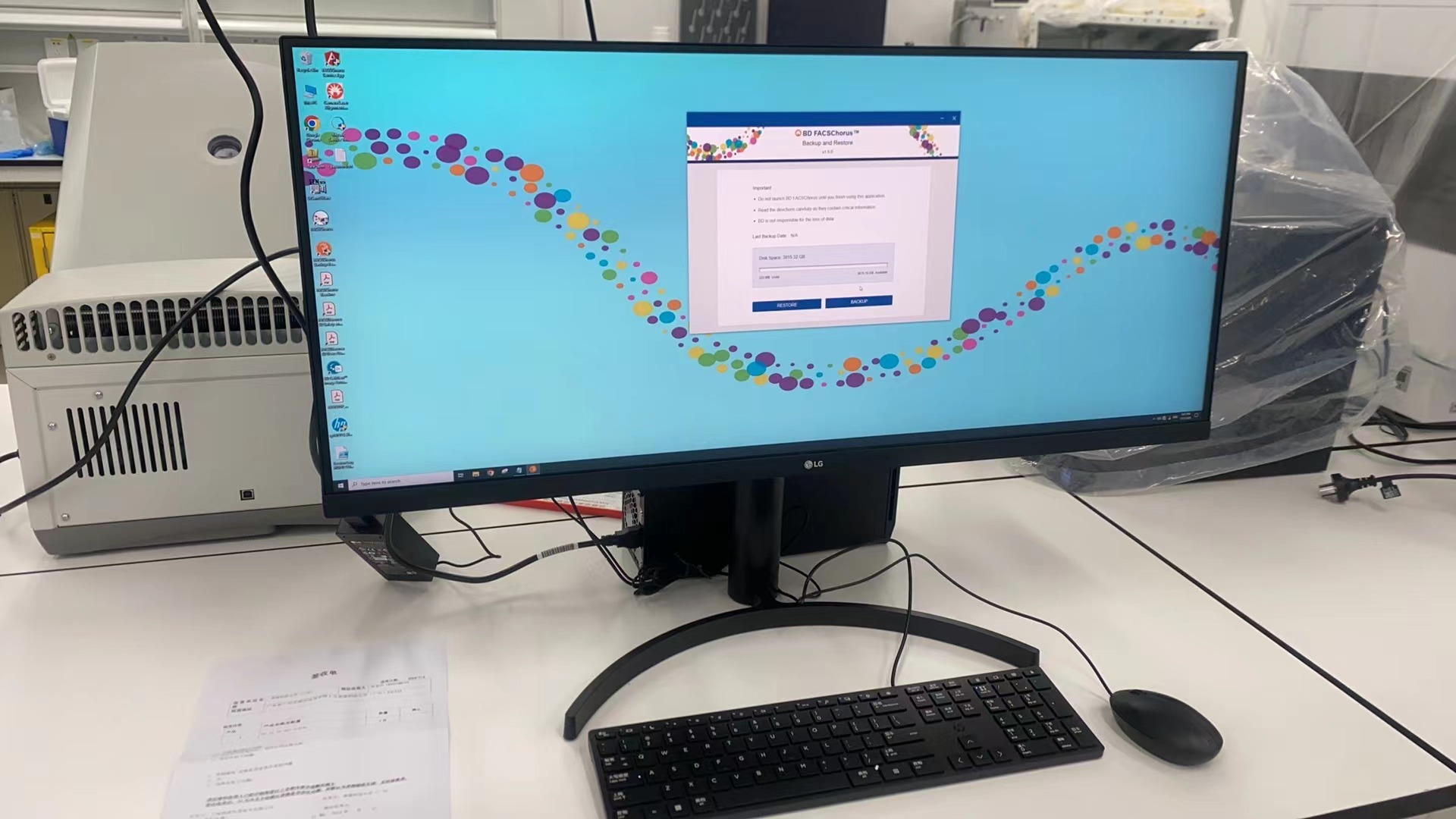 FACSChorus软件分析工作站 FACSChorus software analysis workstation|香港科技大学（广州）大型 ...